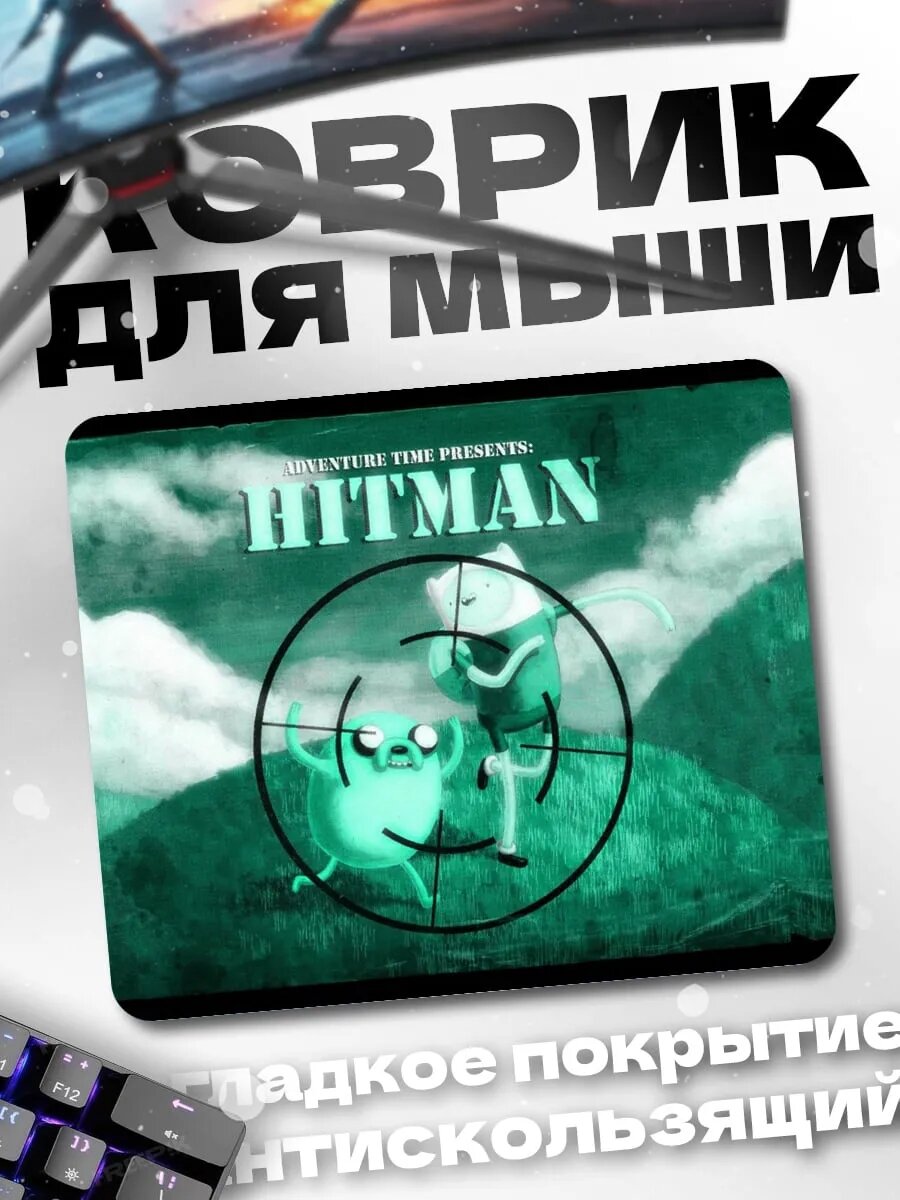 Коврик для мыши Логотип Hitman