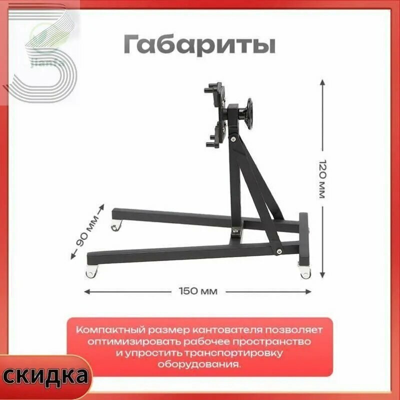 Держатель двигателяXL — фото 1