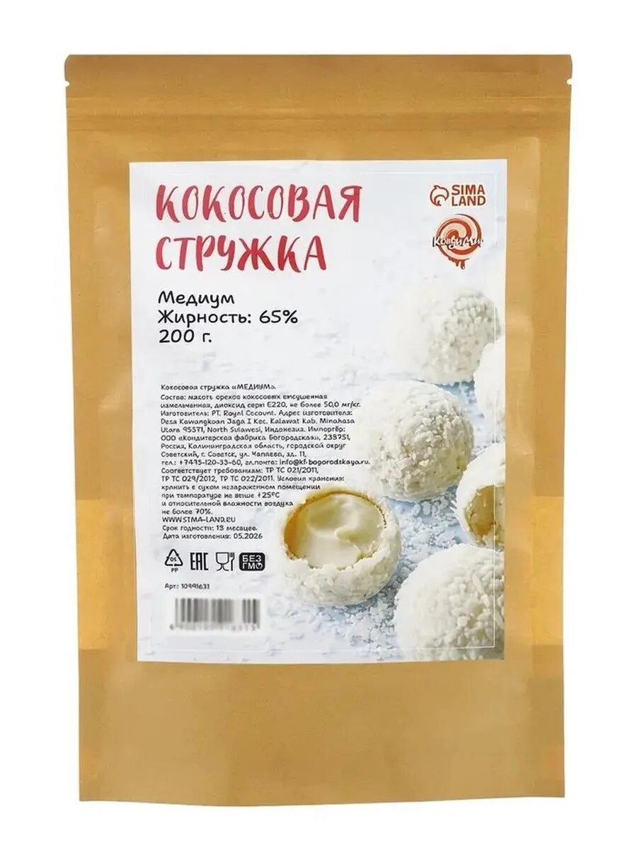 Кокосовая посыпка для десертов