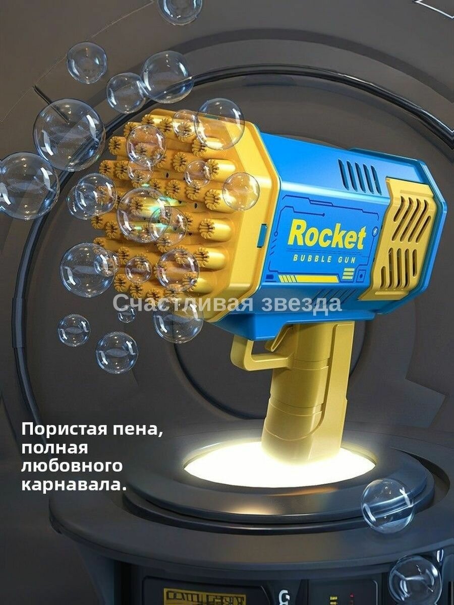 Светящийся пузырьковый пистолет Электрический воздуходув 40 отверстий