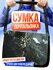 Сумка кросс-боди , черный