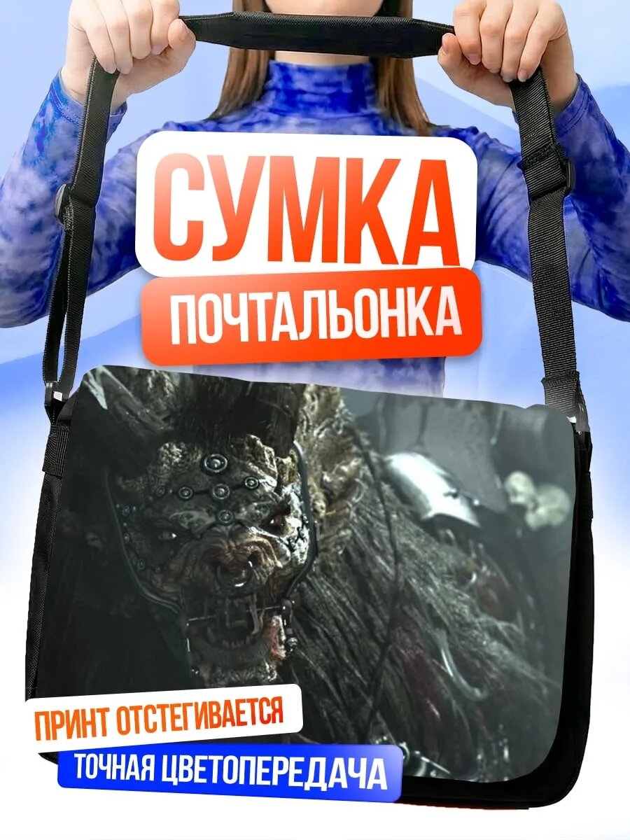 Сумка кросс-боди