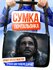 Сумка , черный