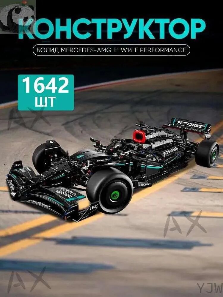 Конструктор Техник "AMG F1 W14 E Performance" 1642 детали (Болид Амг Формула 1, creator, модель racing спорткар, подарок для мальчиков)