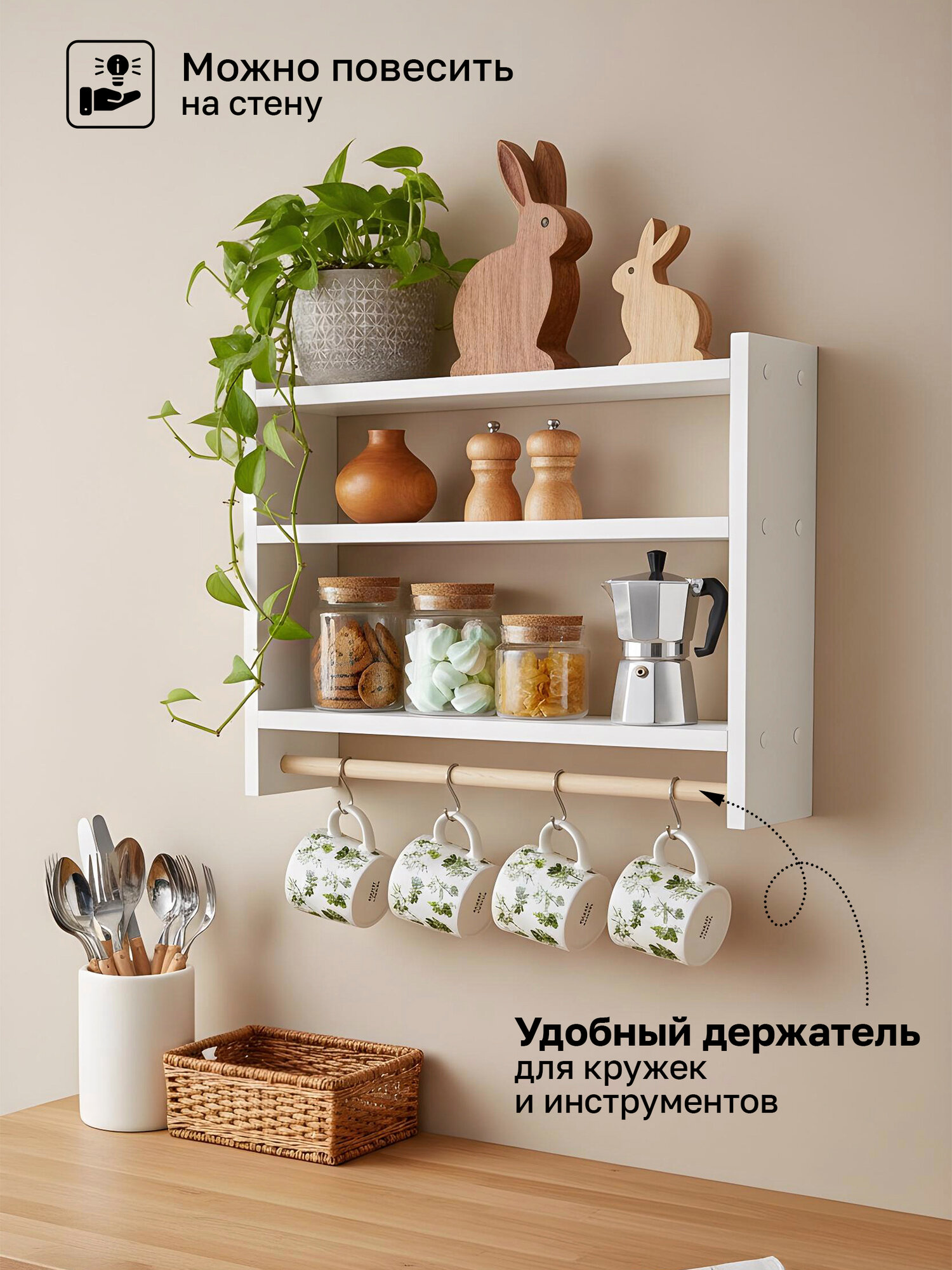 Настольная полка этажерка для кухни и рабочего пространства, 54*38.5*13 см — фото 1