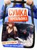 Сумка Две девушки в воде