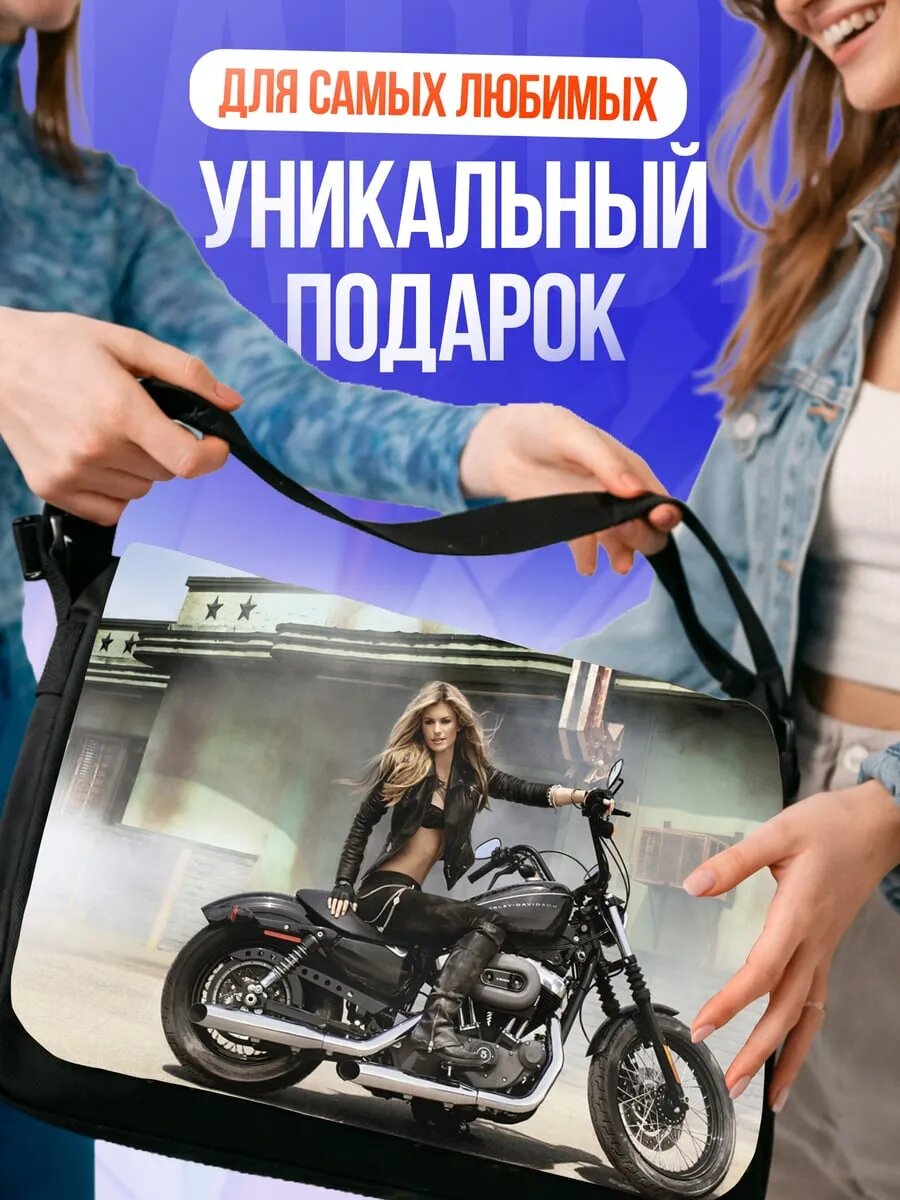 Сумка Девушка на мотоцикле — фото 1