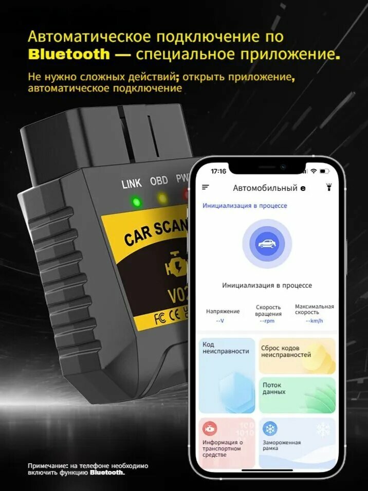 Ящик для инструментов — фото 1