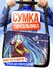 Сумка кросс-боди , черный