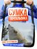Сумка , черный