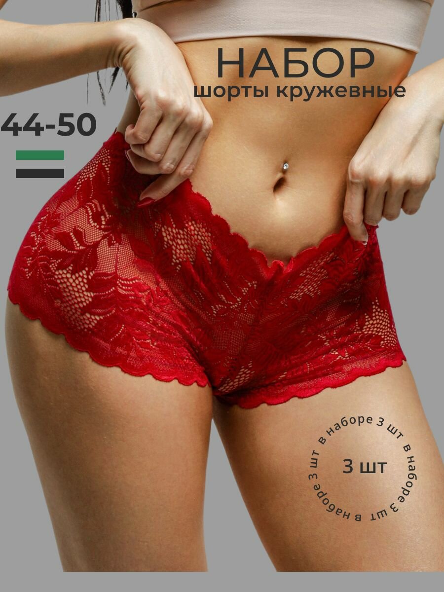 Трусы Molozina Julia