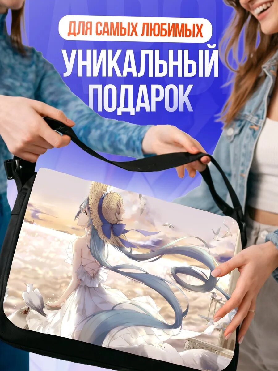 Сумка кросс-боди , черный — фото 1