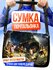 Сумка , черный