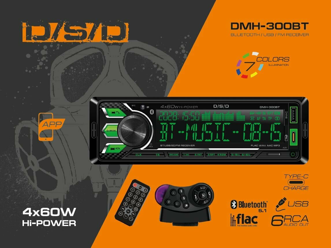 Магнитола с блютуз (Bluetooth) DSD DMH-300BT/ 4 по 60Вт/ пульт на руль/ 2хUSB/ AUX