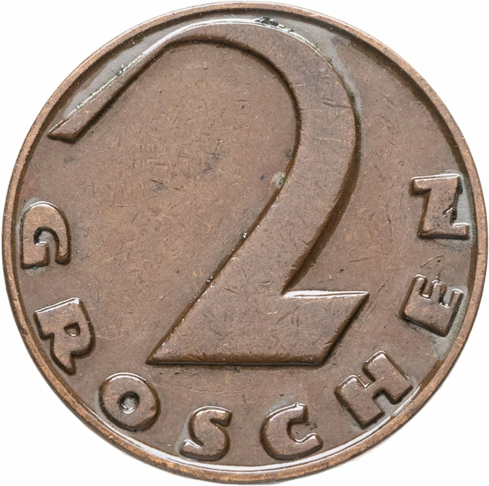 Австрия 2 гроша groschen 1930, Бронза, в сохранности VF-XF