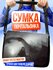Сумка кросс-боди , черный