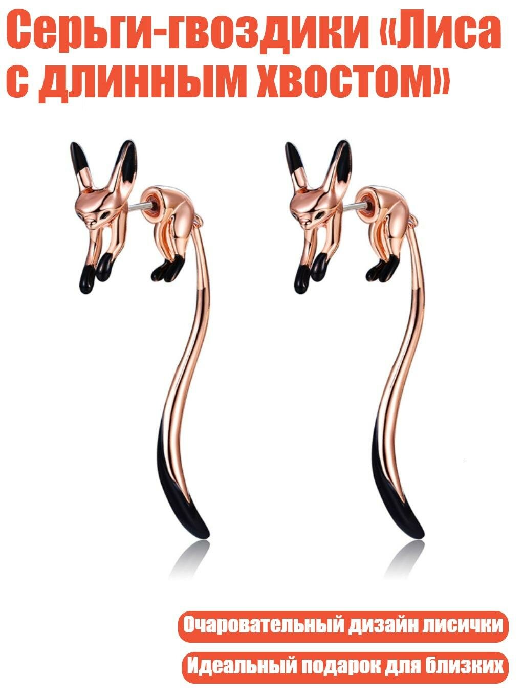 Серьги