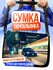 Сумка кросс-боди , черный