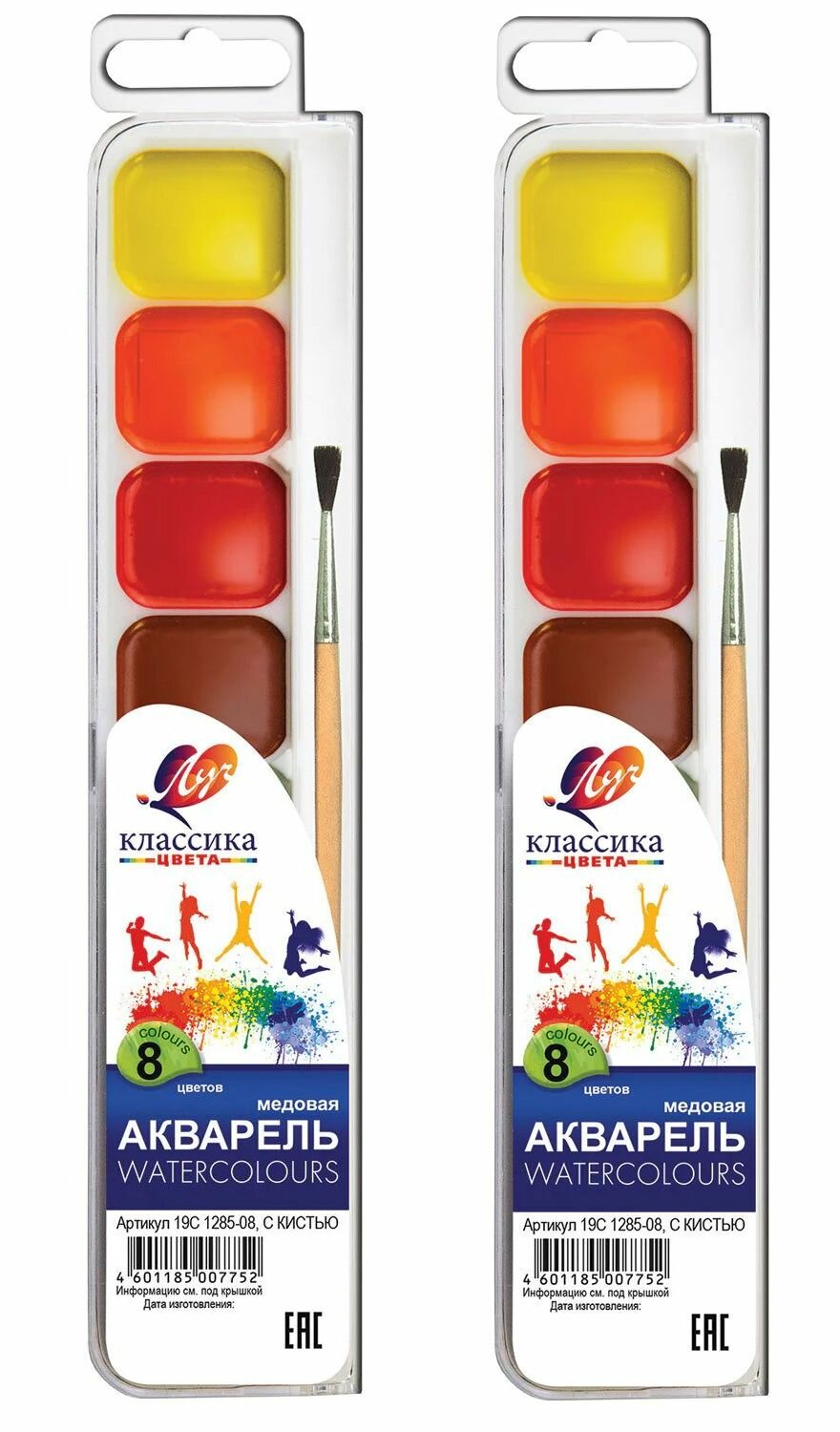 Луч Акварель Классика, с кисточкой, 8 цветов, 2 уп