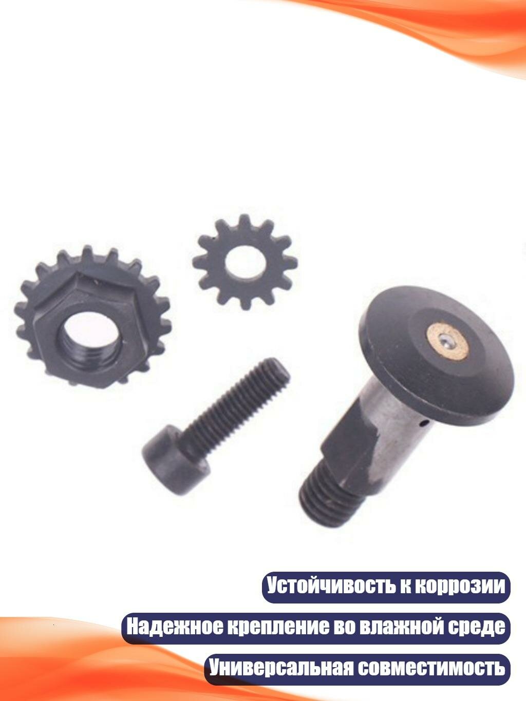 Резьбовая гайка для садового инструмента
