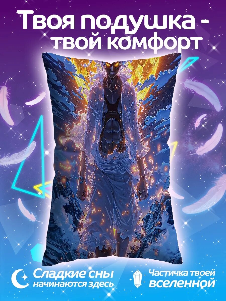 Подушка дакимакура Луффи Гир 5