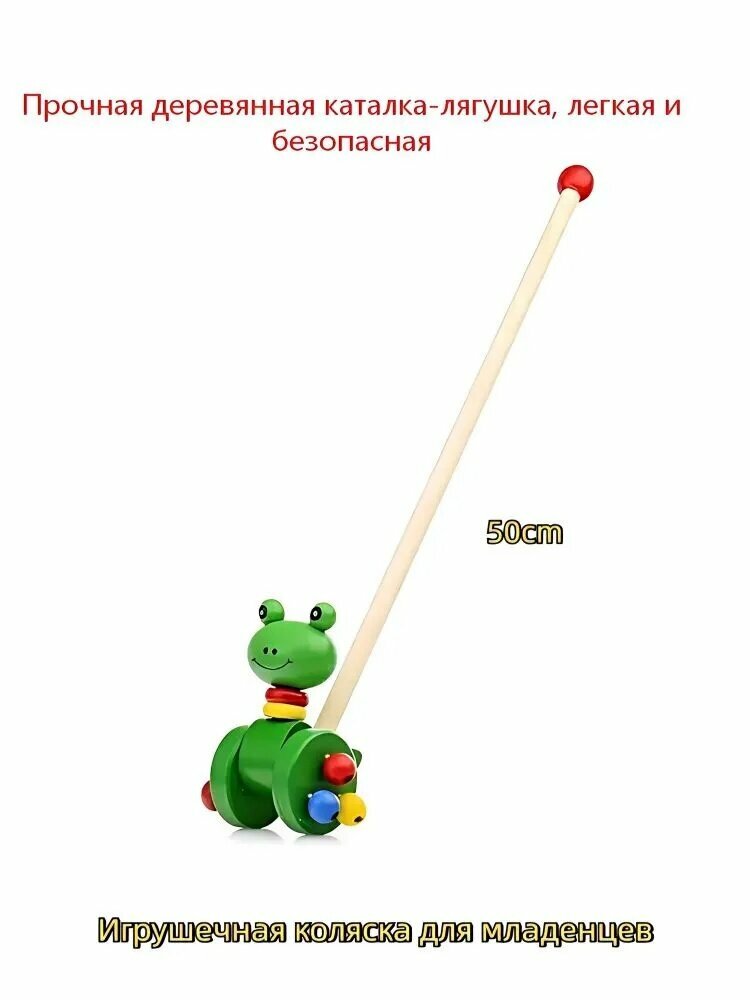 Деревянная каталка для детей с мультяшными животными, 03 года