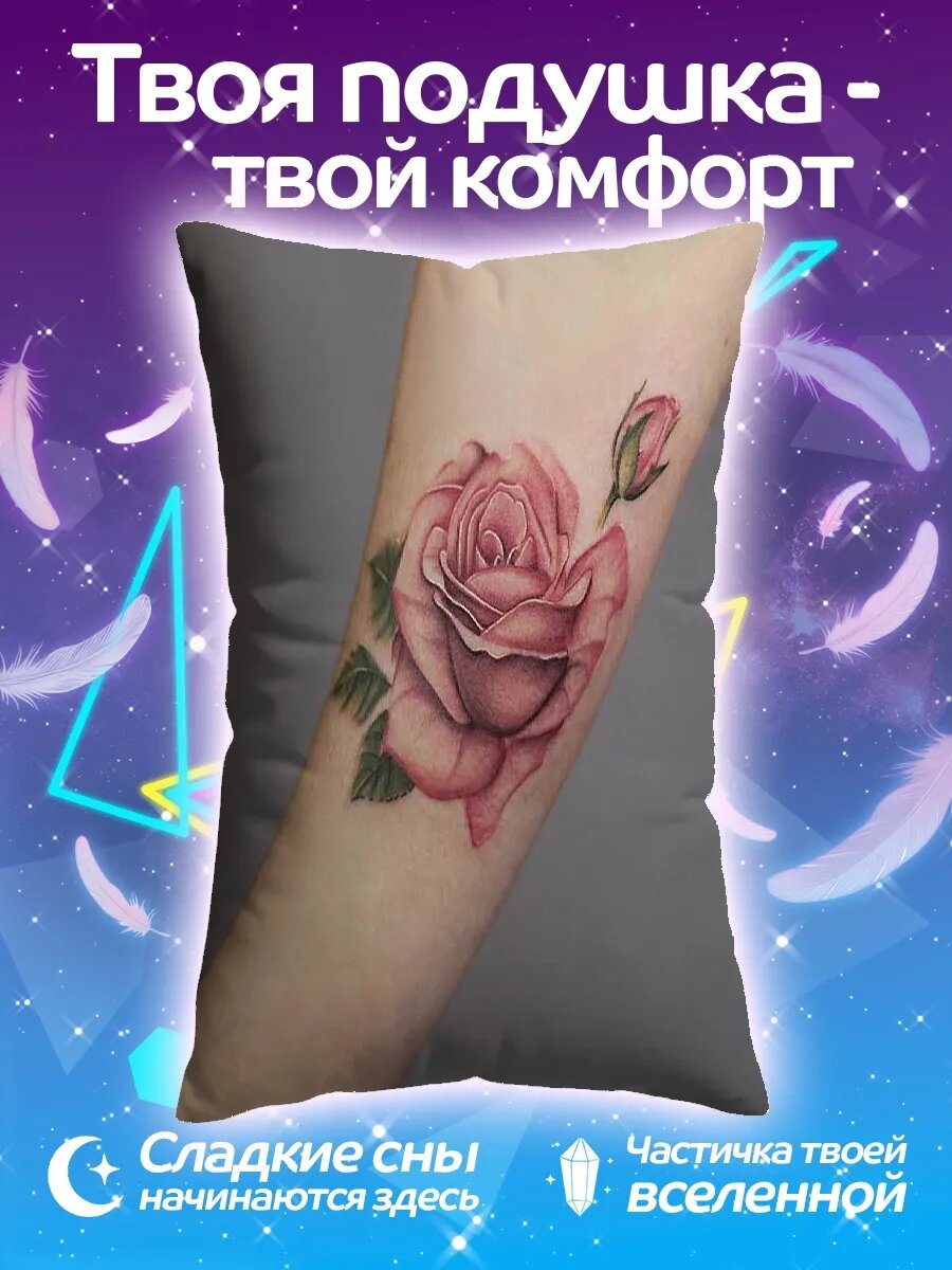 Подушка дакимакура Тату роза