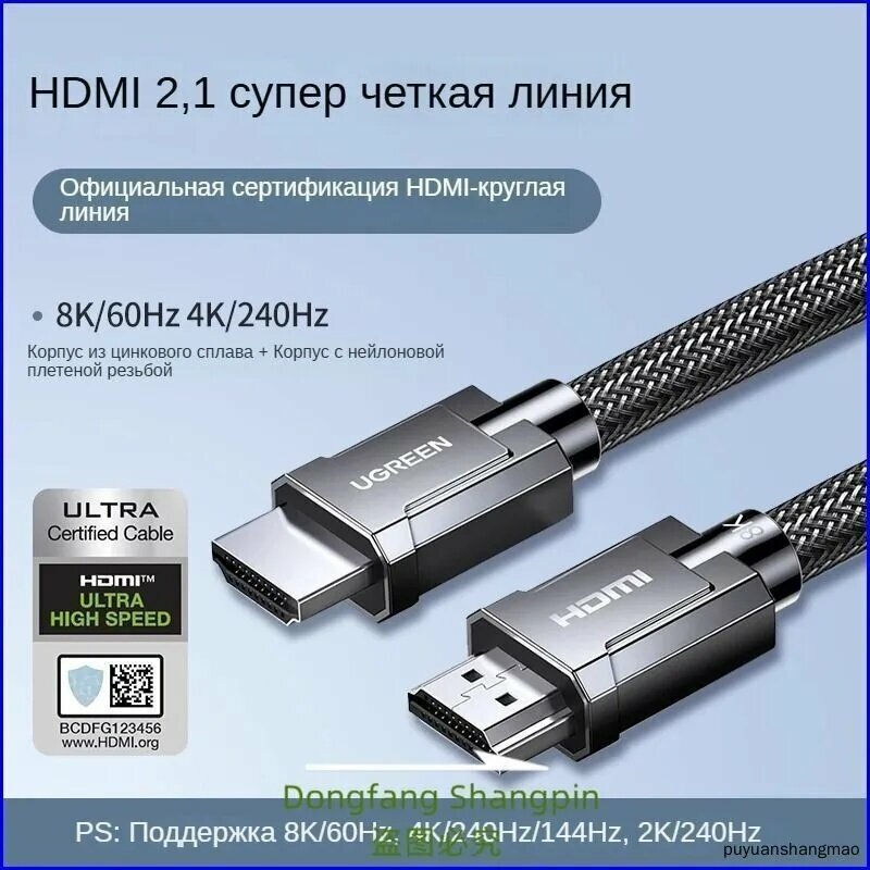 Видеокабель, 2 м, серый, белый