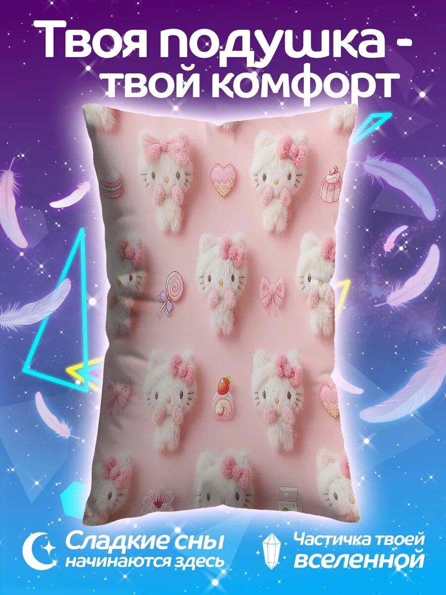 Подушка дакимакура белые котики