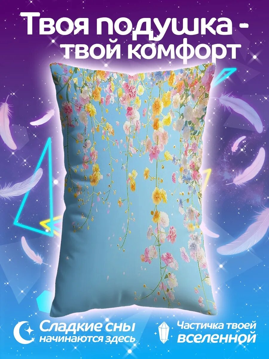 Подушка дакимакура Цветущее небо