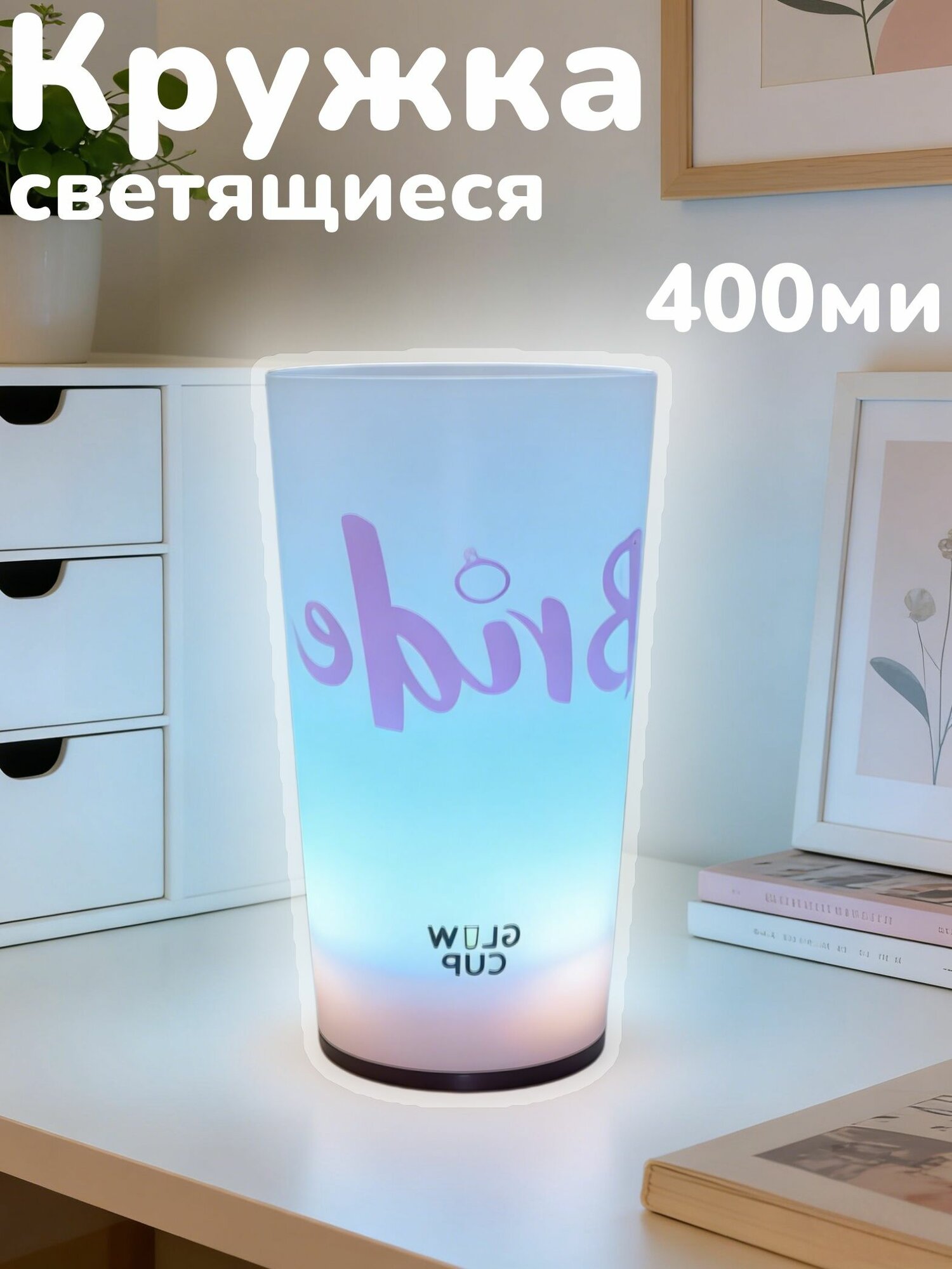 Red Bull Кружка, 400 мл, 1 шт
