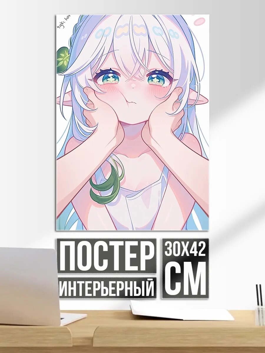 Плакат постер Милая эльфийка с цветами