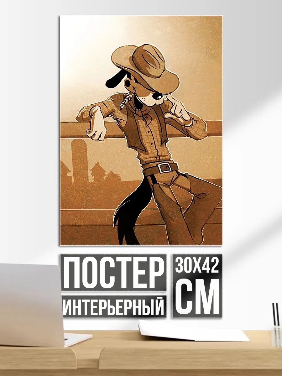 Плакат постер Ковбой Гуфи