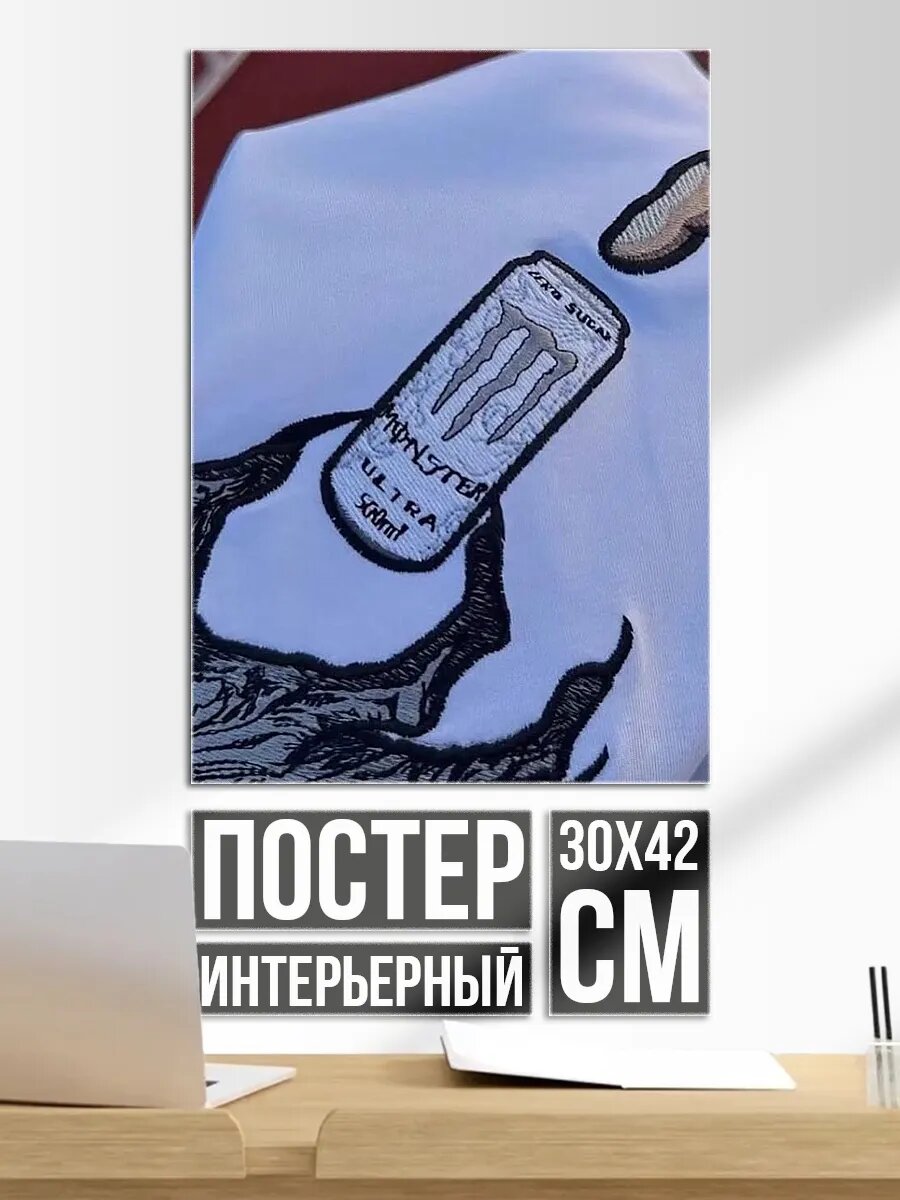 Плакат постер Рука с банкой энергетика