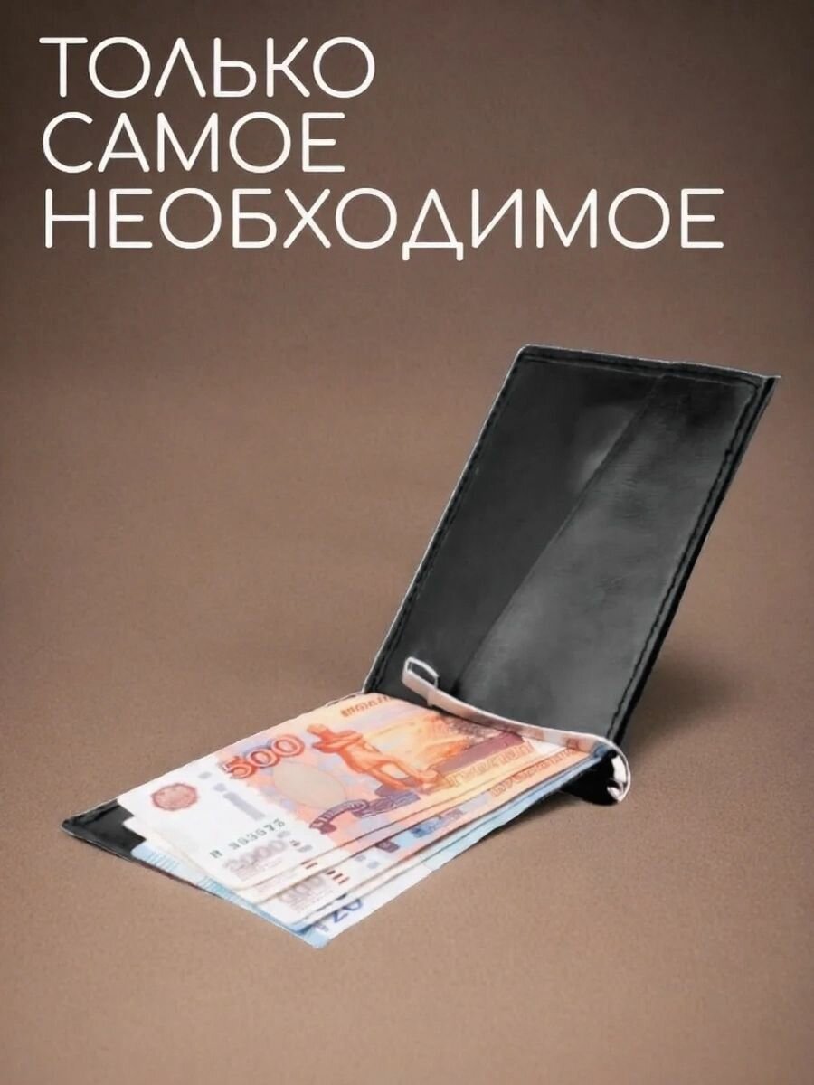 Портмоне, черный — фото 1