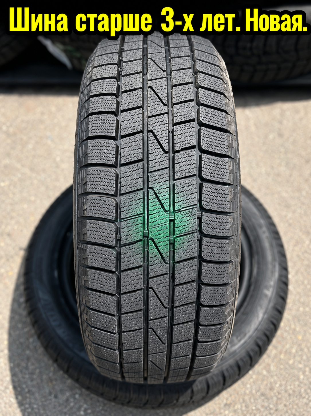 Шины зимние R15 195 55 85 T автомобильная зимняя резина Laufenn модель LW51. Шина старше 3-х лет, новая.