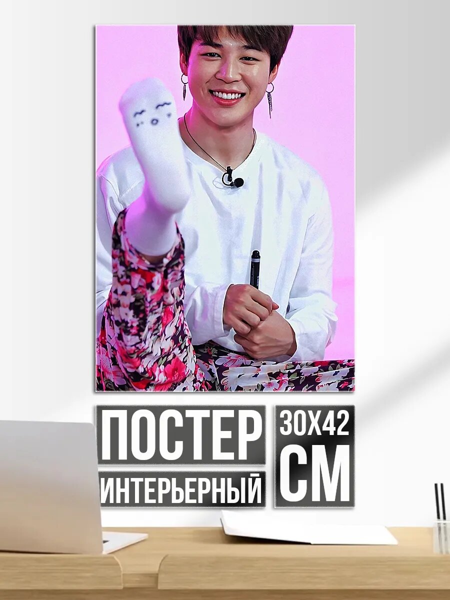 Плакат постер Чимин из BTS