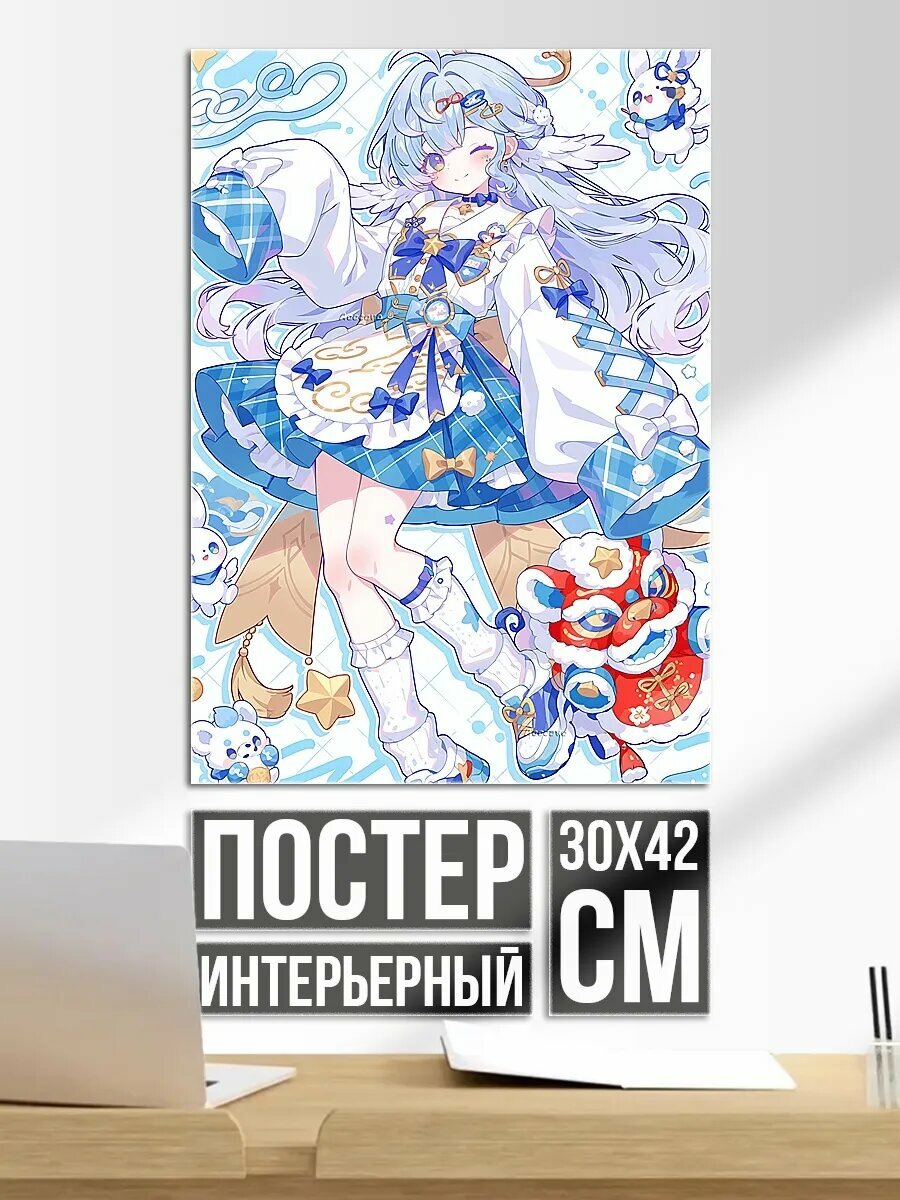 Плакат постер Снежная принцесса с кроликами