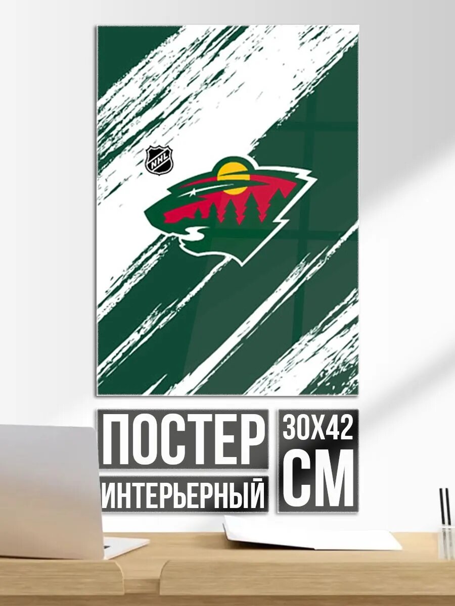 Постер на стену Миннесота Уайлд - зеленый и белый