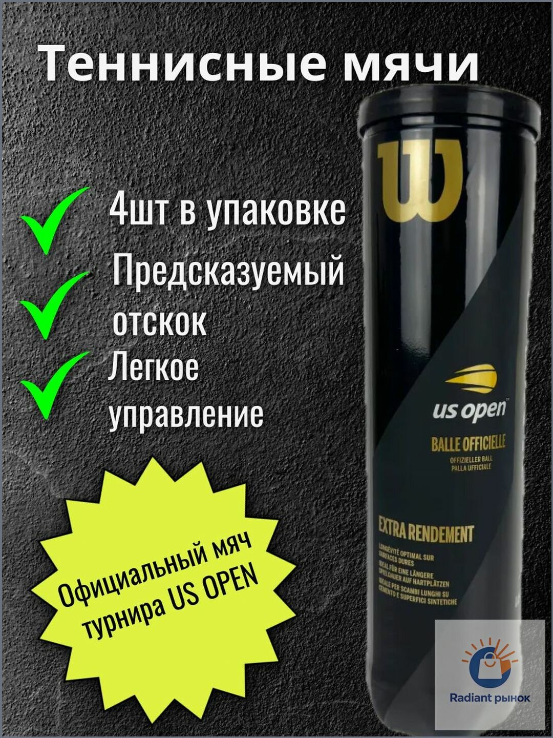 Осталось 10 штЦена что надо