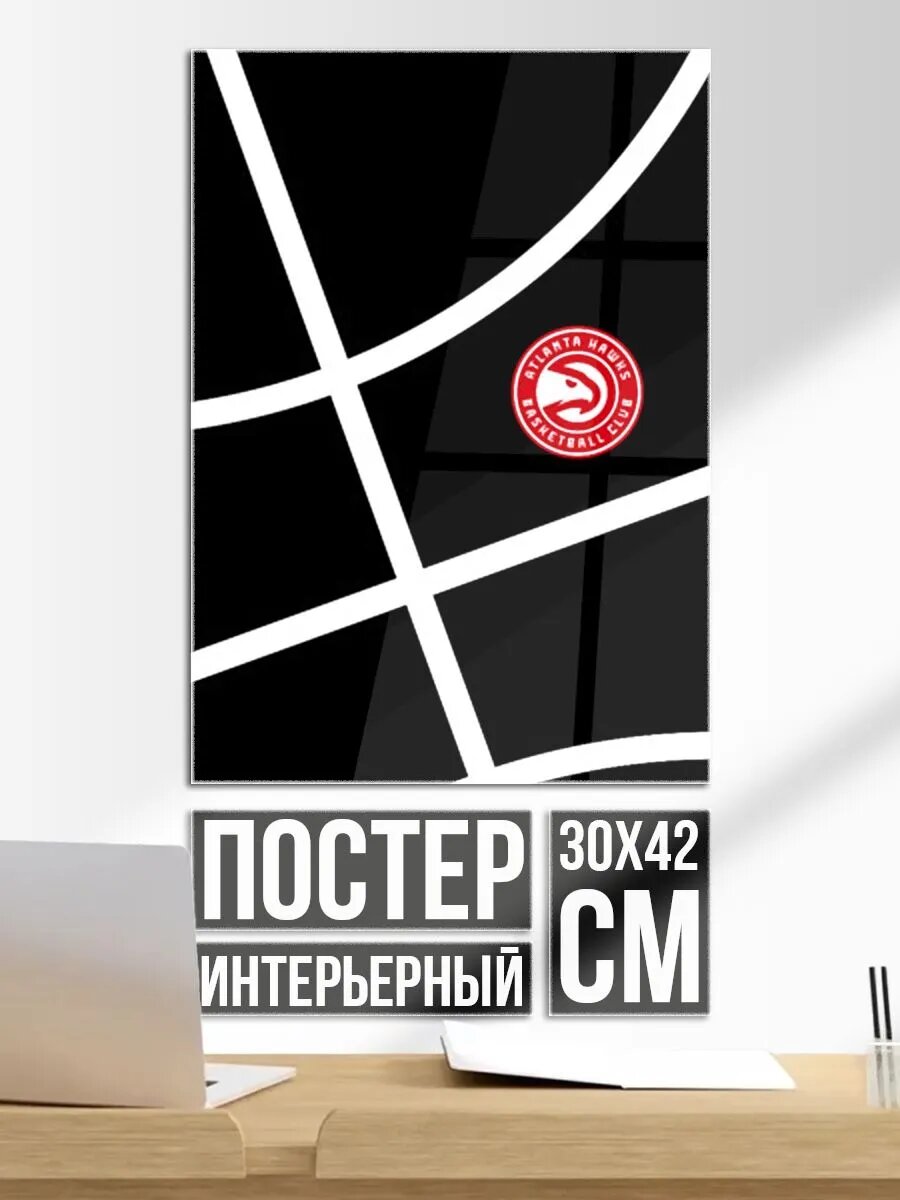 Постер на стену Atlanta Hawks NBA