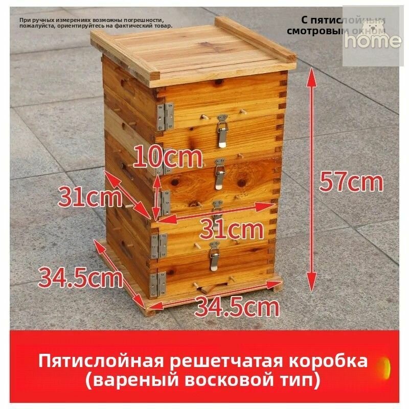 Улей для пчел деревянный, улей для пчел рамочный - рамок неокрашенный-1шт