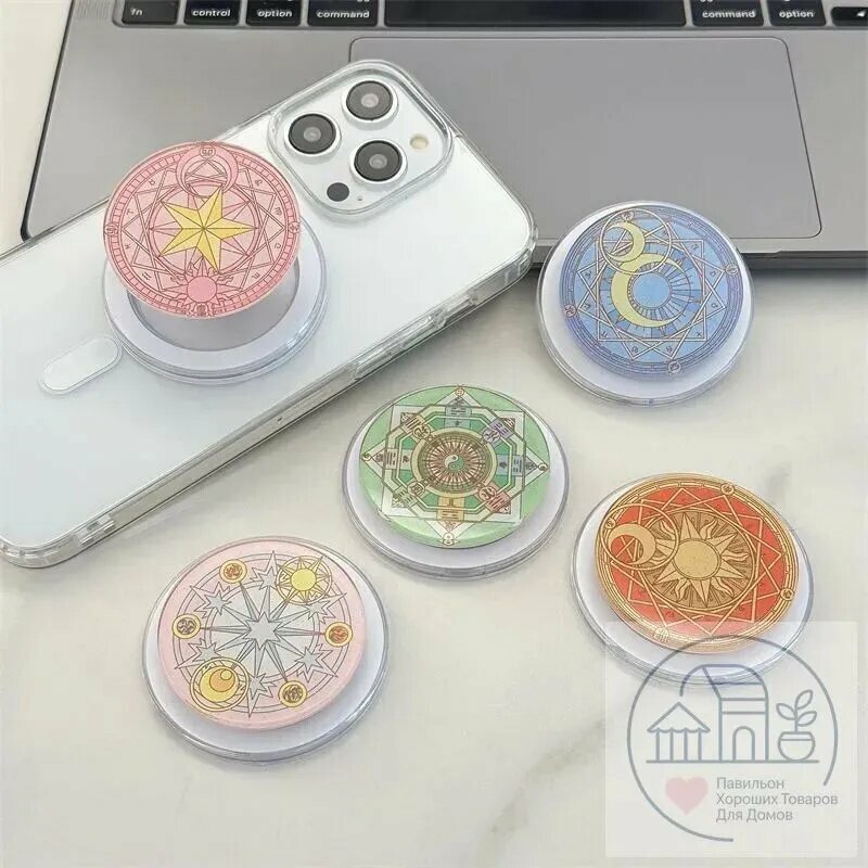 Держатель для телефона Cardcaptor Sakura Magic Circle MagSafe магнитный прозрачный попсокет