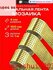 Молдинг для стен