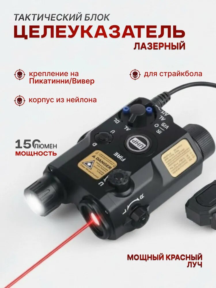 Аксессуары для охоты — фото 1