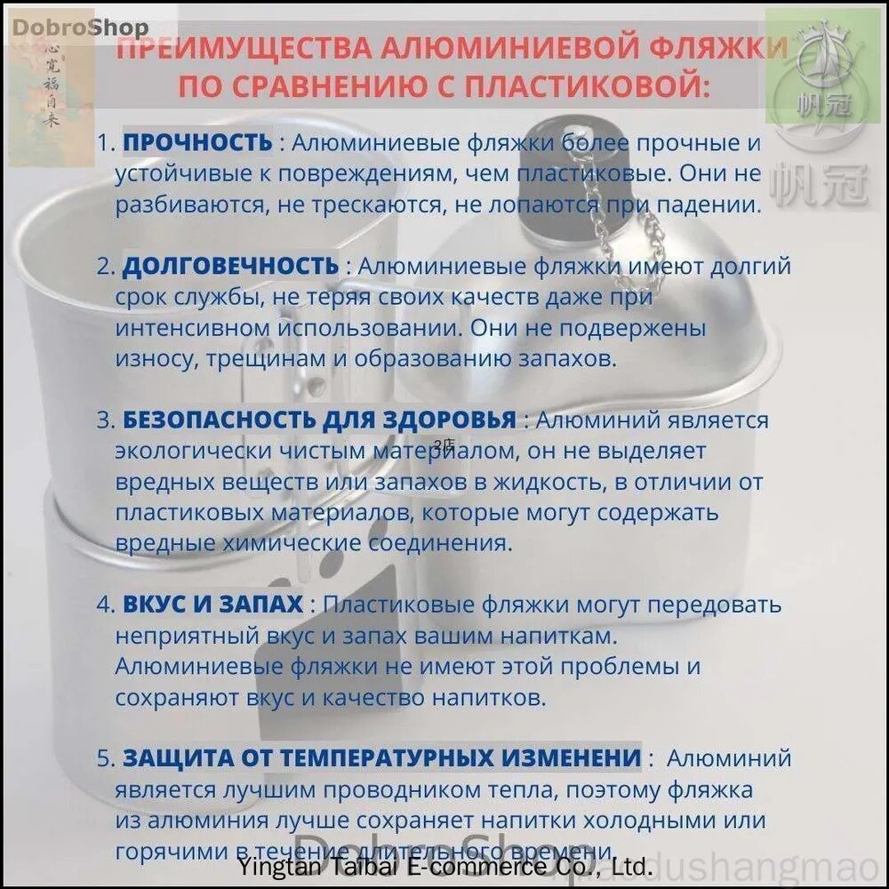 Фляга 900 мл, оливковый — фото 1