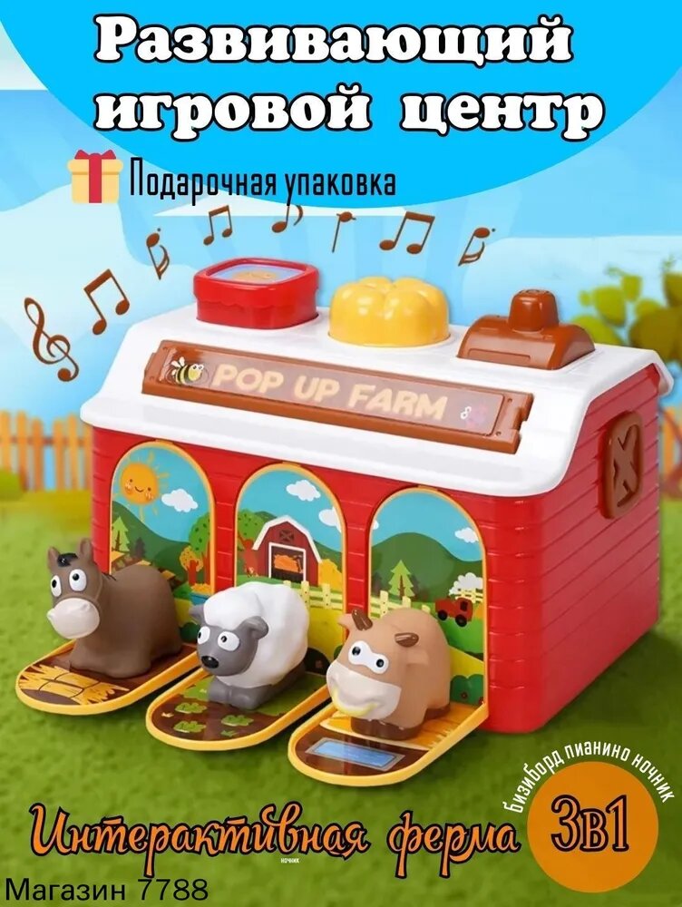 Бизиборд