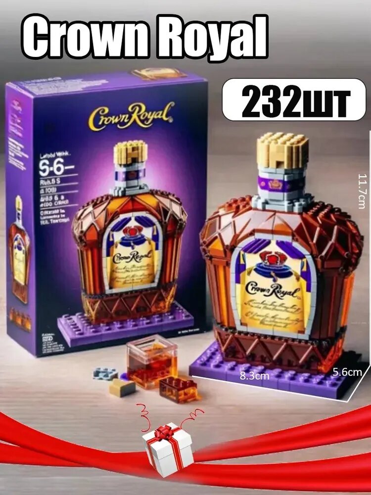 Конструктор виски бутылка 200 деталей ABS пластик
