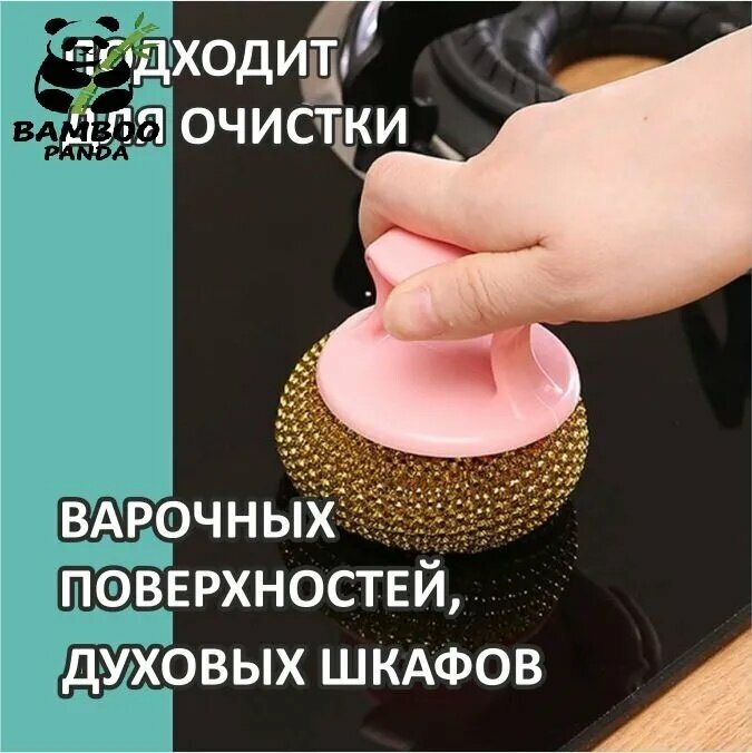 Губка, 3 шт. — фото 1
