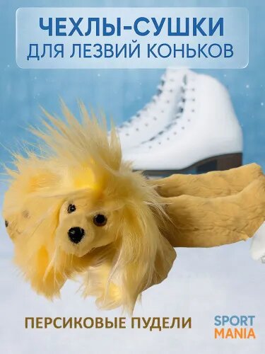 Чехол для спортивного инвентаря